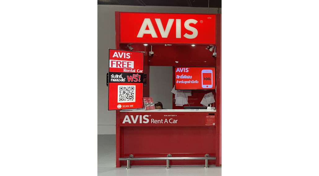 Avis Rent a Car